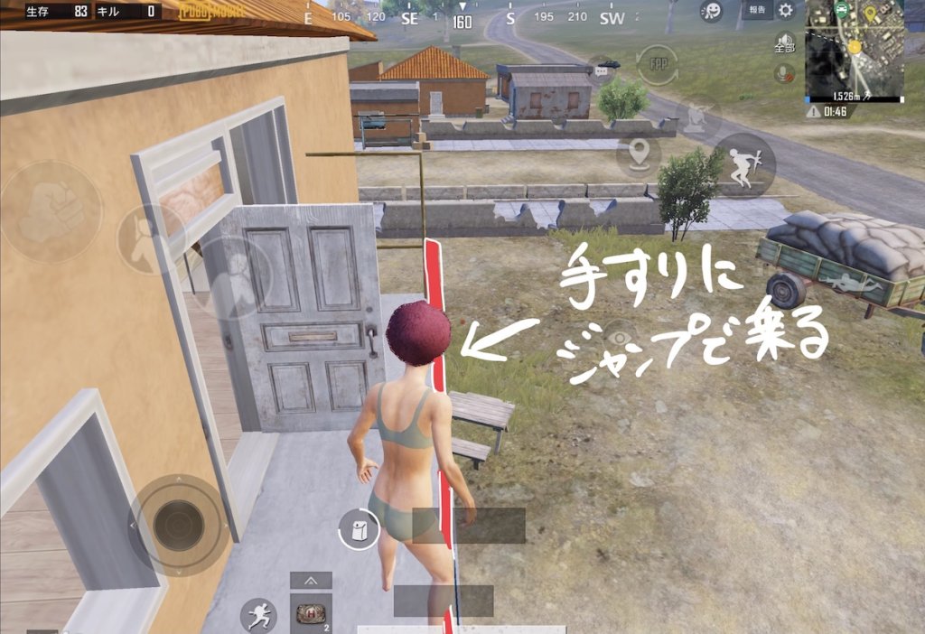 【PUBGモバイル】ココ最強！屋根上の登り方を3ステップ解説＋立ち回り方｜macoblog