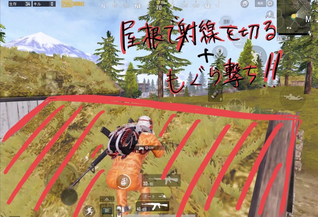 【PUBGモバイル】ココ最強！屋根上の登り方を3ステップ解説＋立ち回り方｜macoblog