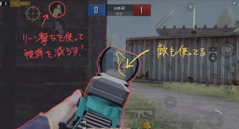 【PUBGモバイル】チームデスマッチの上達テク7選「TDMで勝つ方法を解説」｜macoblog