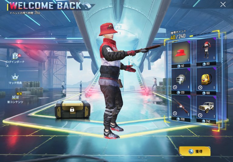 【PUBGモバイル】復帰ミッションが最高すぎた！【メダルの使い道】｜macoblog