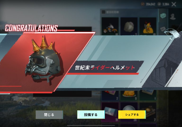 【PUBGモバイル】復帰ミッションが最高すぎた！【メダルの使い道】｜macoblog
